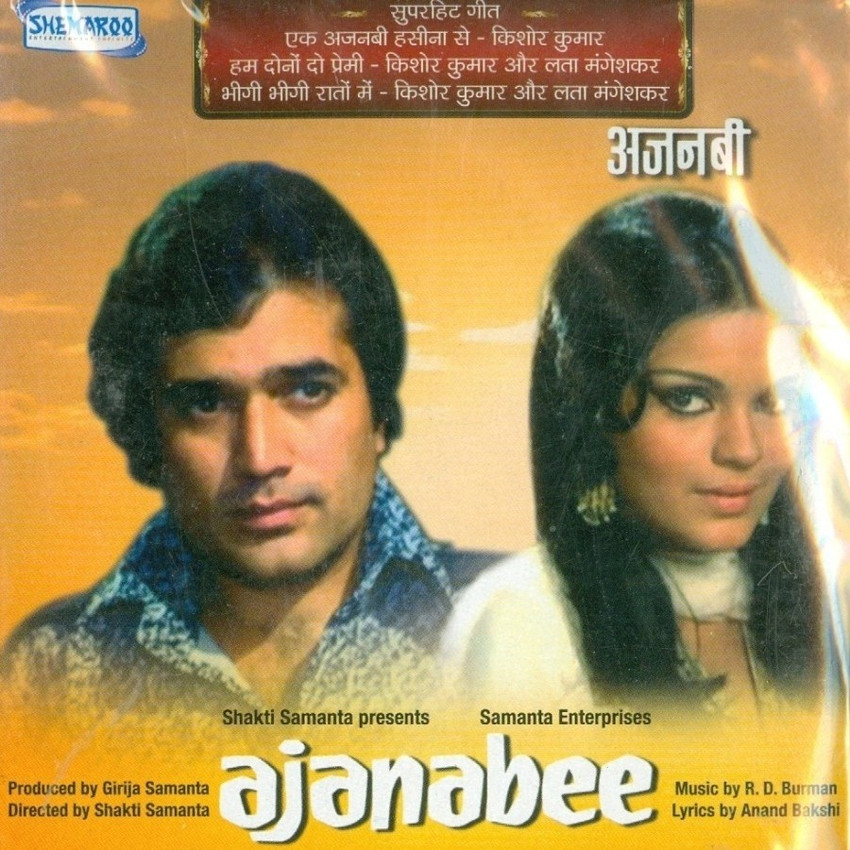 Ajnabee 1974