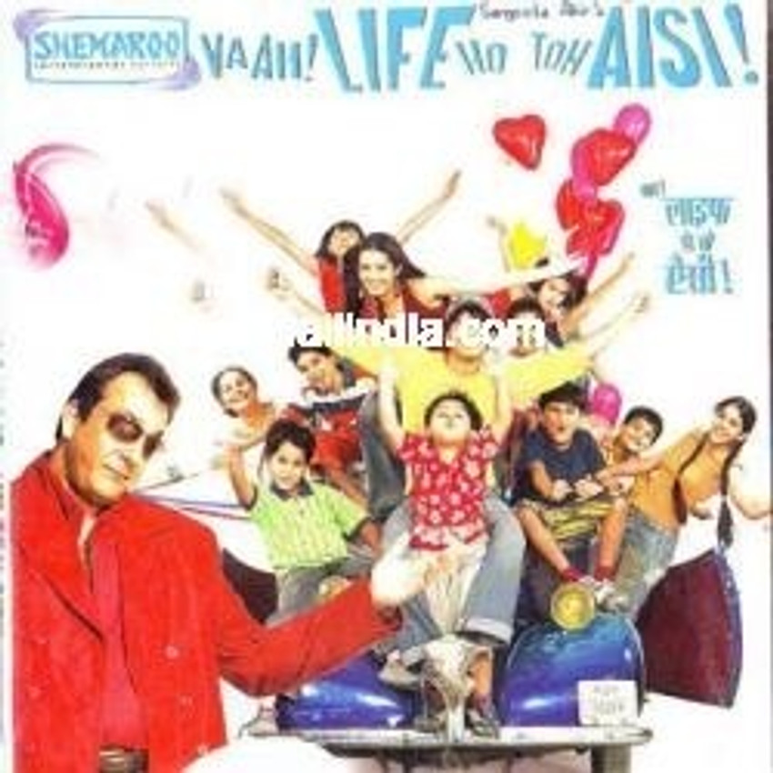 Vaah Life Ho To Aisi