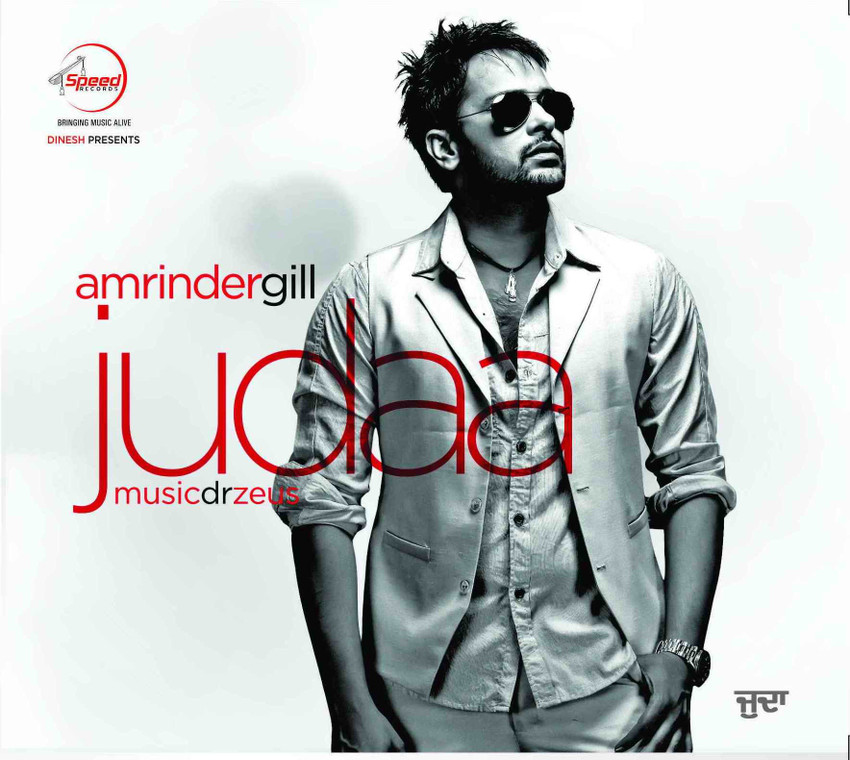 Amrinder Gill New Album Coming Soon