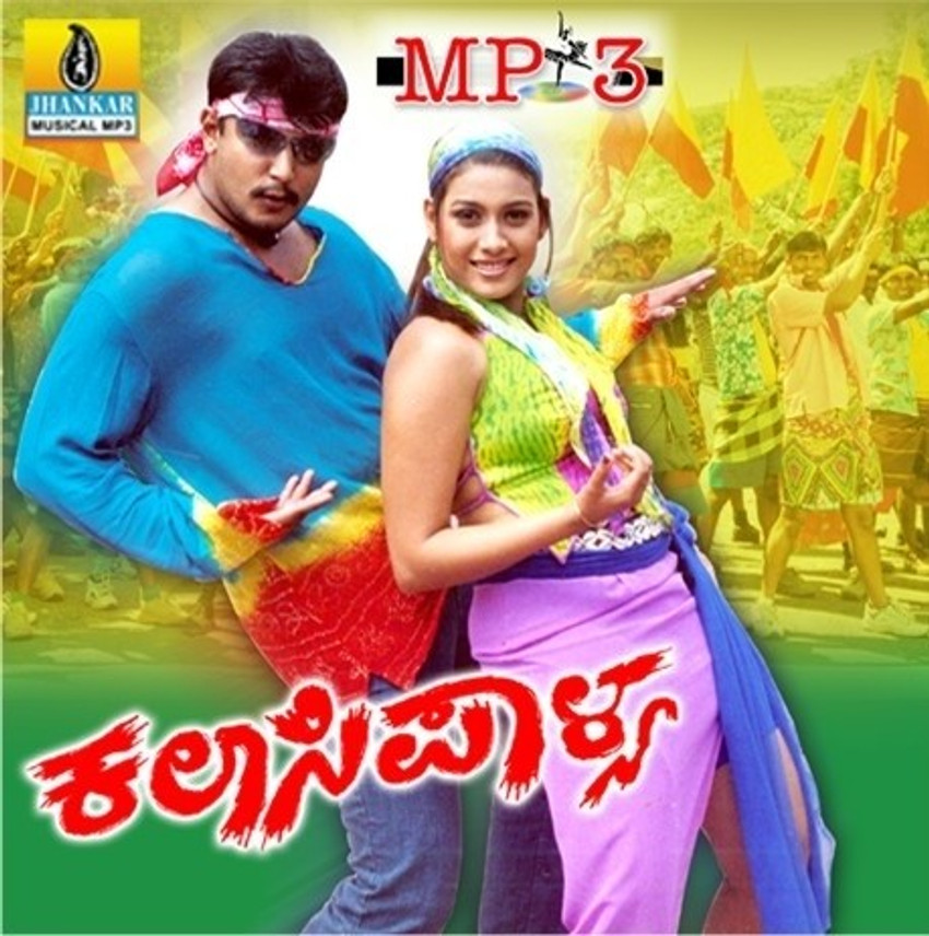 Darshan In Kalasipalya