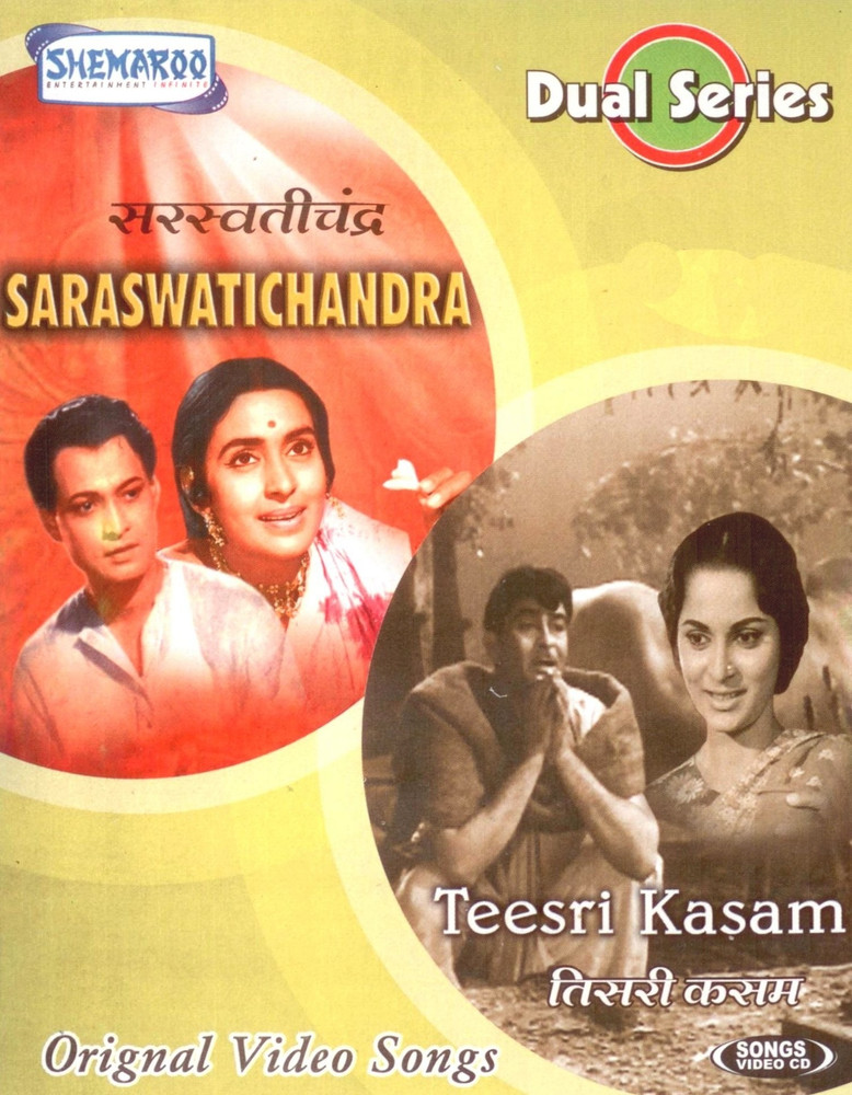 Saraswatichandra Poster