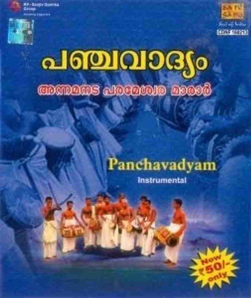 Cd Panchavadyam The Celebration Of Rhythms – Sopanam Vadyolsavam