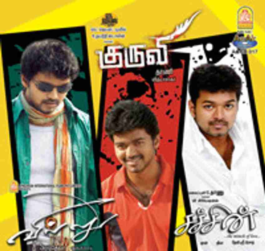 Villu Vijay Songs