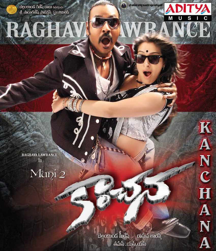 Kanchana Title
