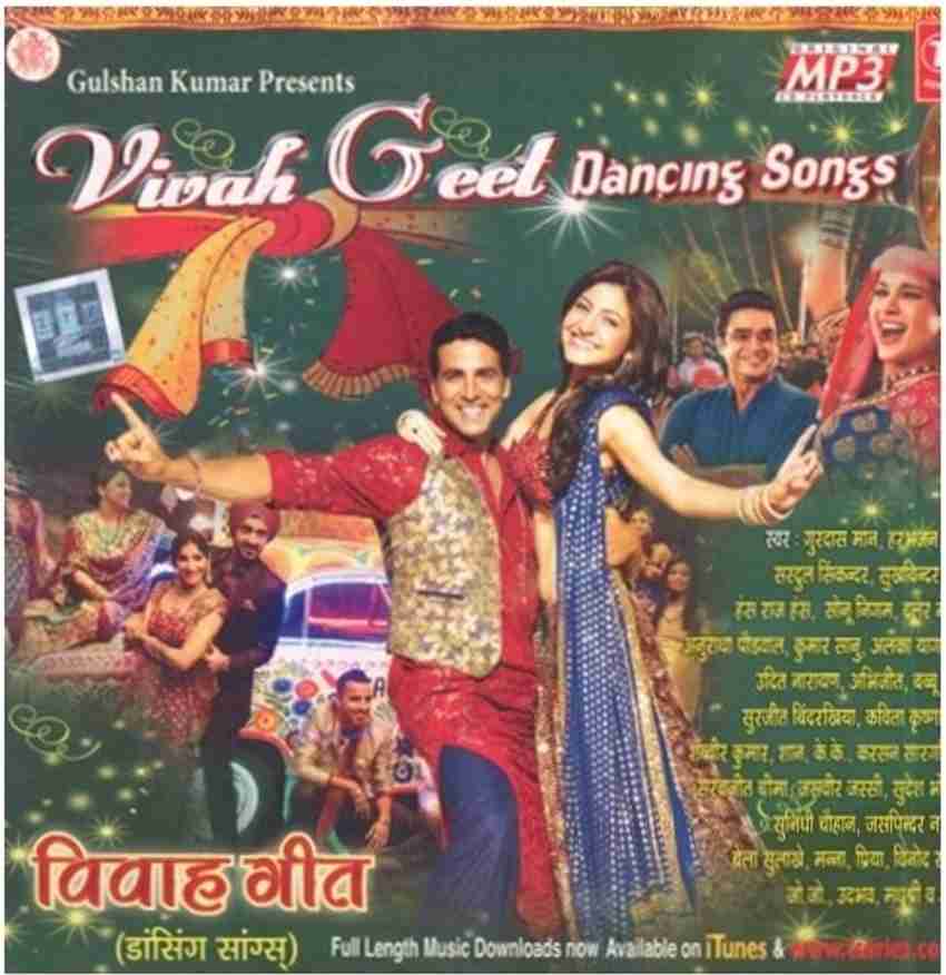 Vivah Songs Mp3