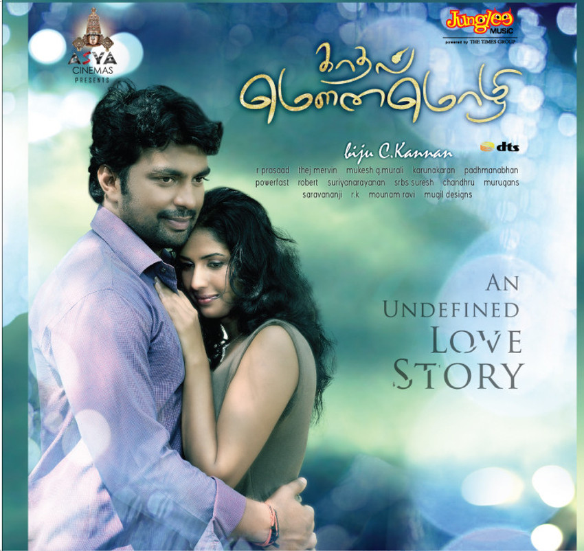 Love Story Tamil Movie Poster