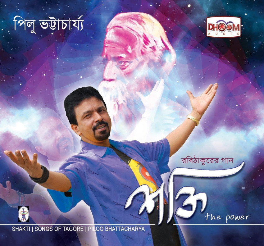 Shakti The Power Songs