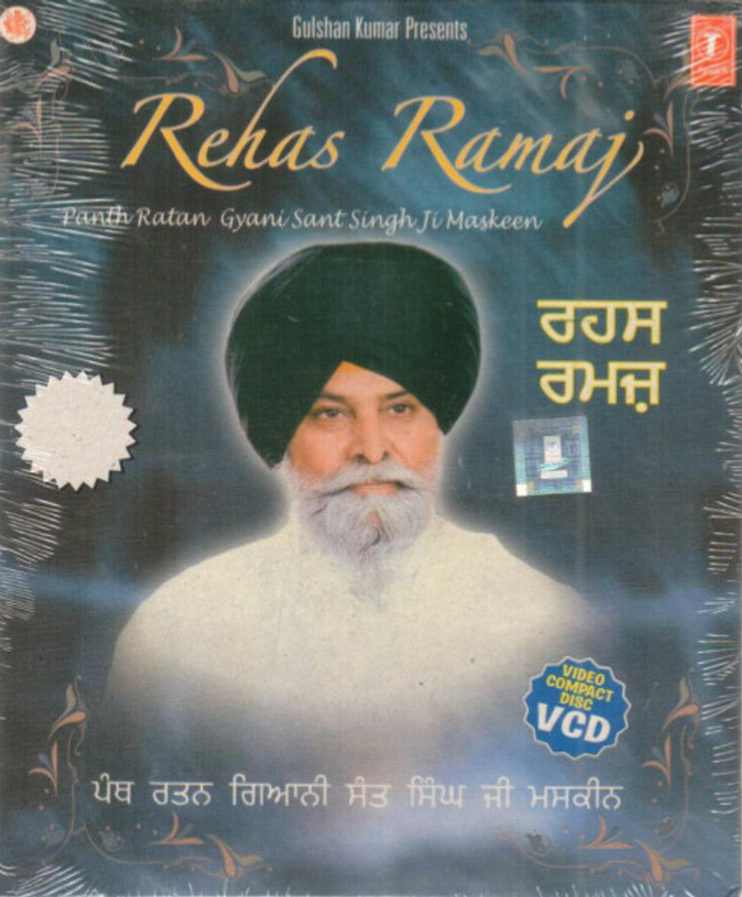 Gurbani Katha