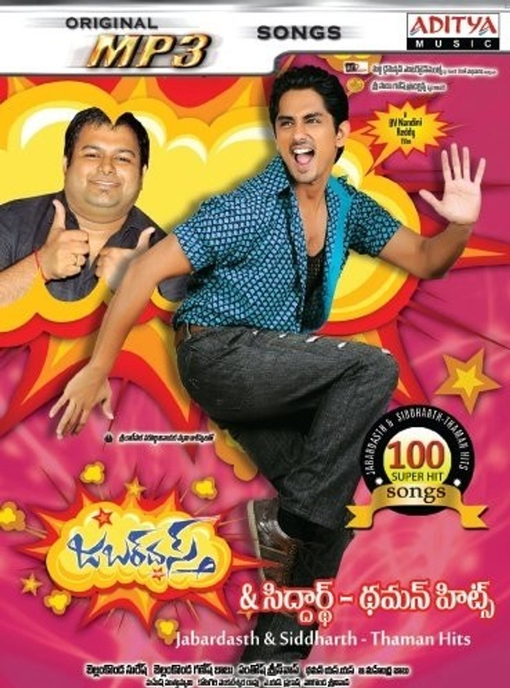 Yuvan Shankar Raja Shilpa Mohan