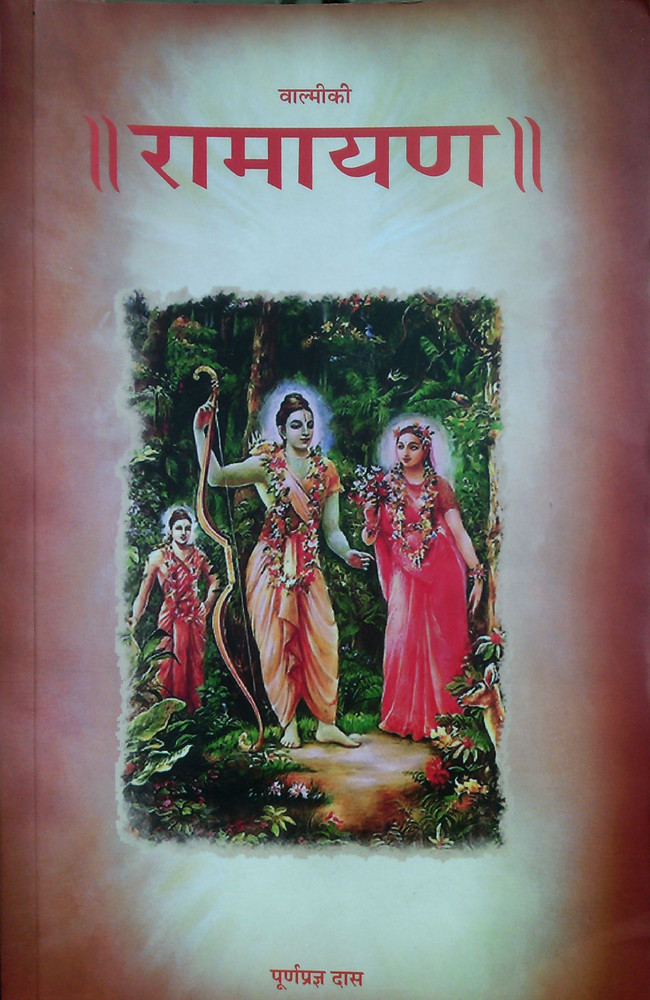 Ramayana Book Images Modern Retellings That Give Ramayana A Fresh New