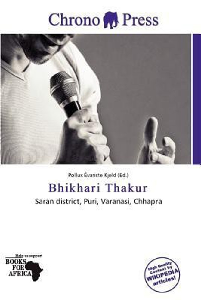 Bhikhari Thakur