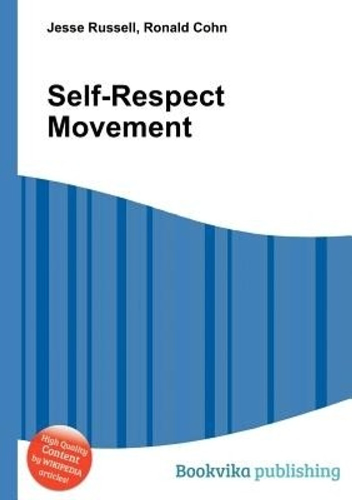 Self Respect Movement