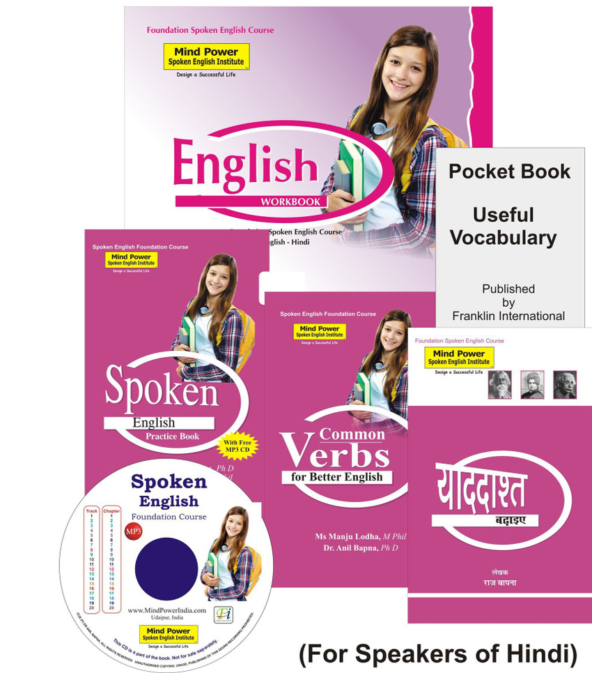 Spoken English Advertisement In Hindi
