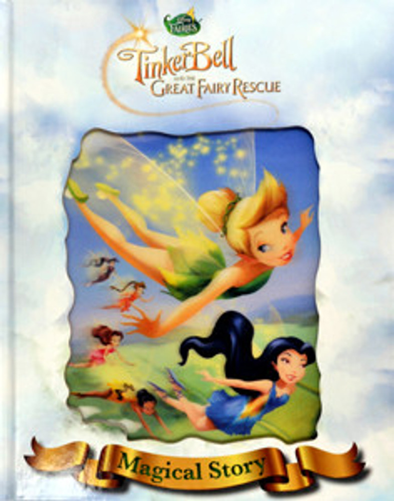 Amazing Moving Pictures