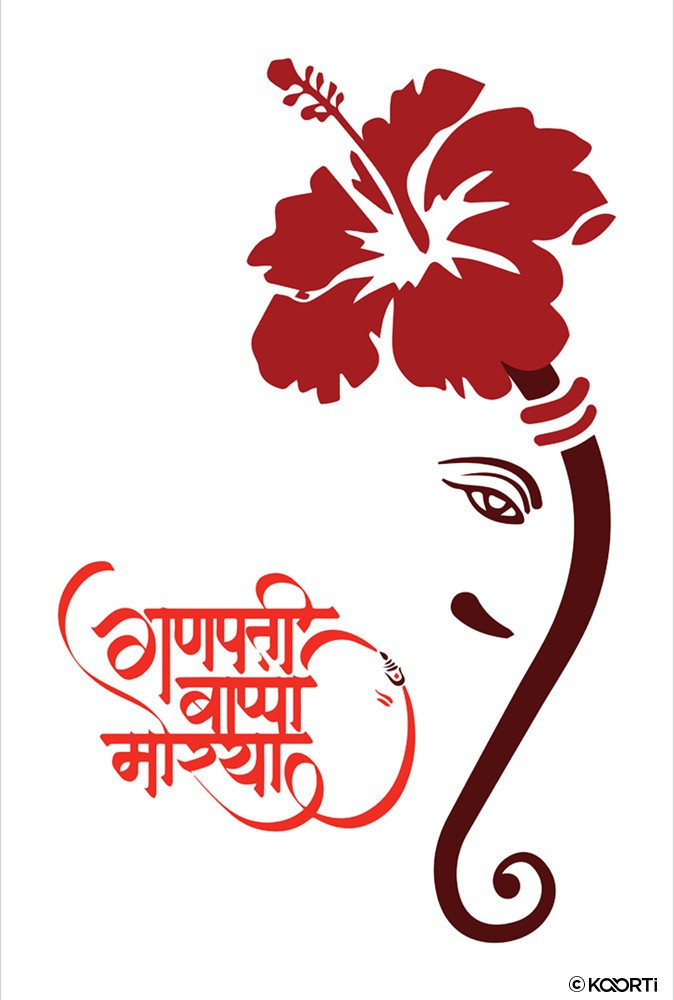 Ganpati Bappa Morya In Marathi Text
