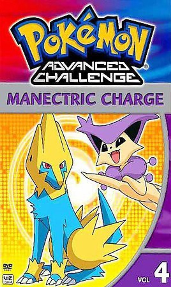 Pokemon Advanced Challenge Logo Pokémon Advanced Challenge Veikö