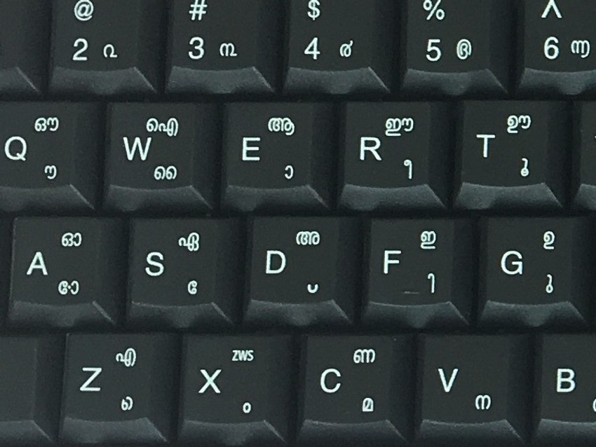 British Computer Keyboard
