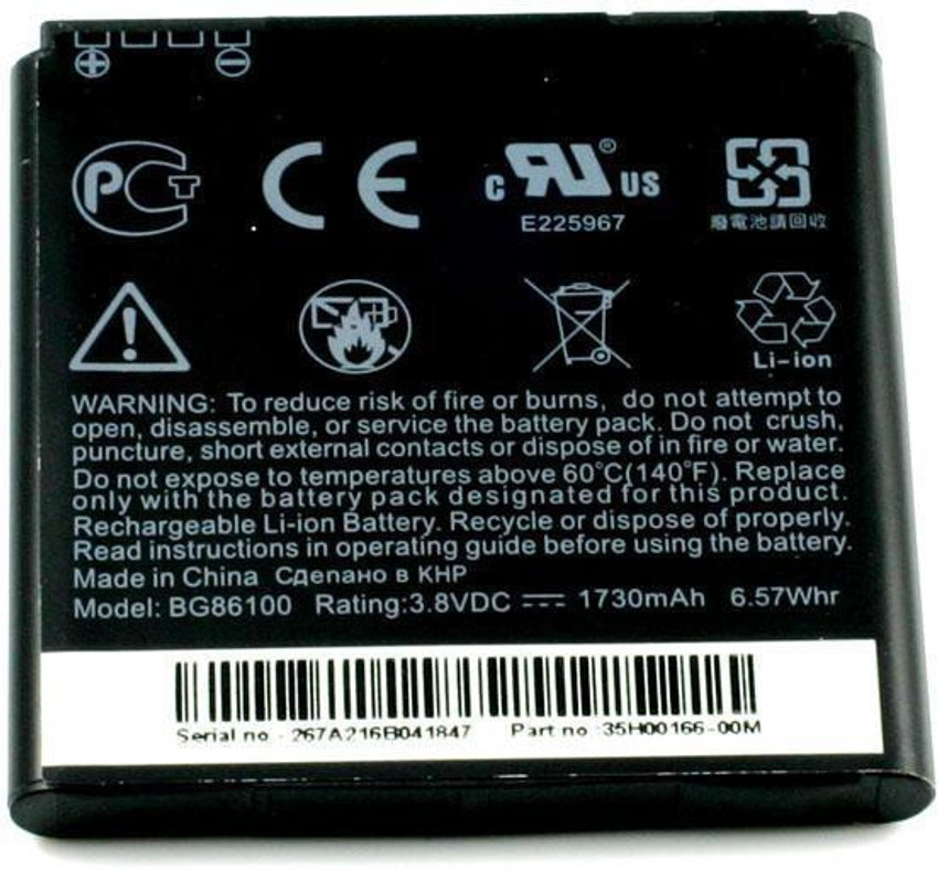 Htc Sensation Z710e Battery