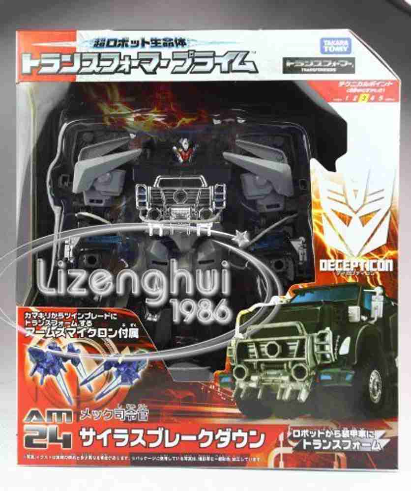 Transformers Prime Silas Breakdown Toy