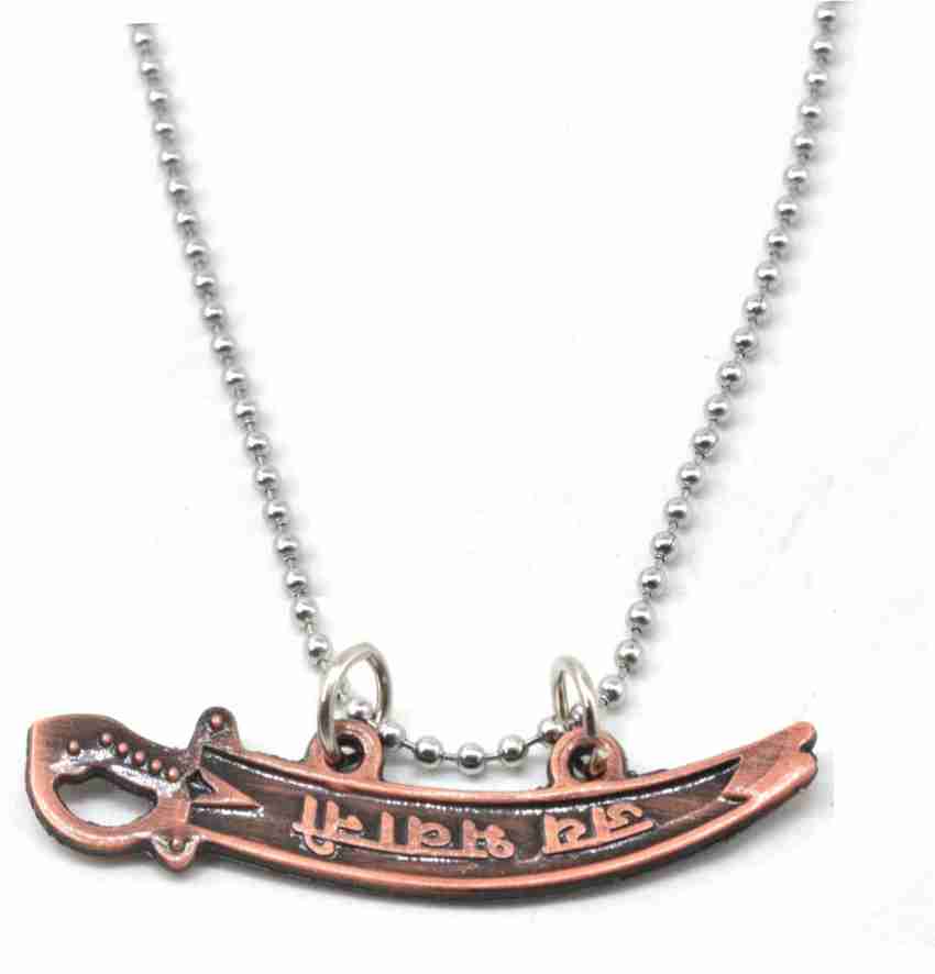 Shivaji Maharaj Talwar Name