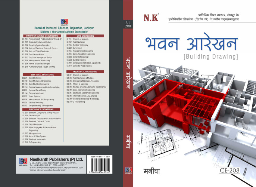 Civil Engineering Building Drawing Book
