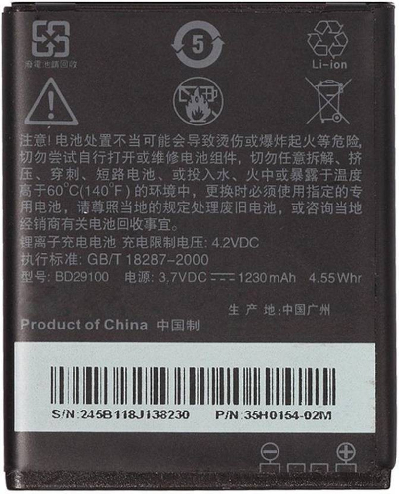 Htc Explorer White Price