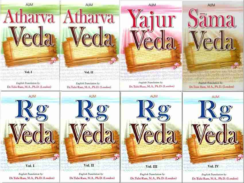 Vedas In Sanskrit