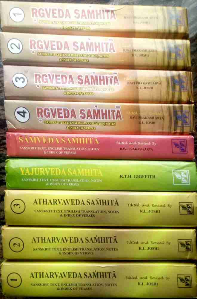 Yajurveda Samhita Sanskrit Text With English Translation
