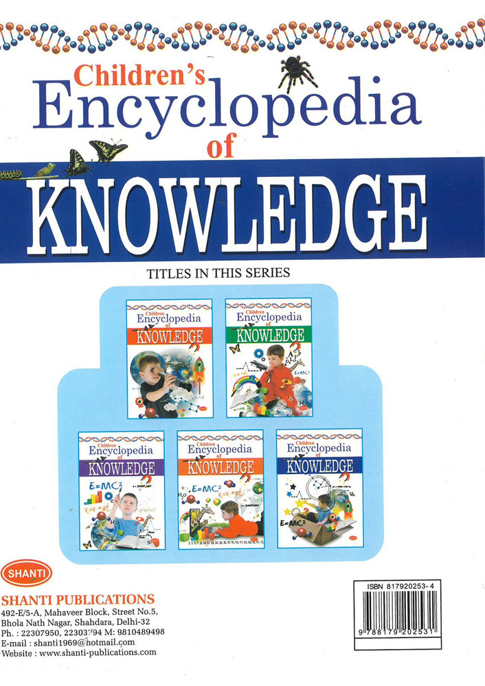 Childrens Encyclopedia