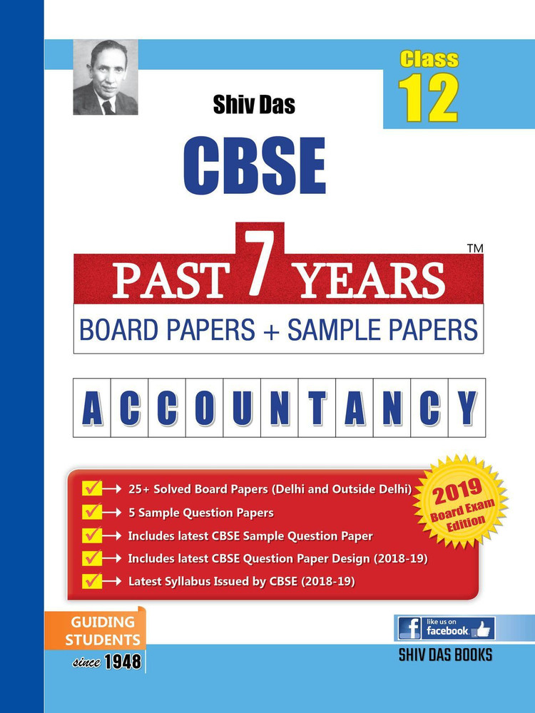 Cbse Class 12 English Exam Pattern For 201819 Changed CBSE Paper