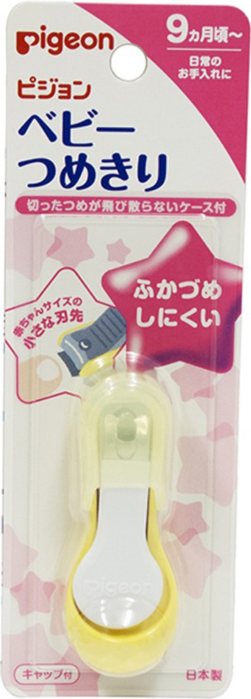Pigeon Baby Nail Clippers Price in India Buy Pigeon Baby Nail Clippers Online In India Reviews Ratings Features Flipkart