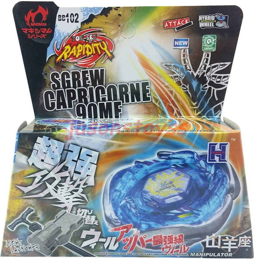 Beyblade Spiral Capricorn