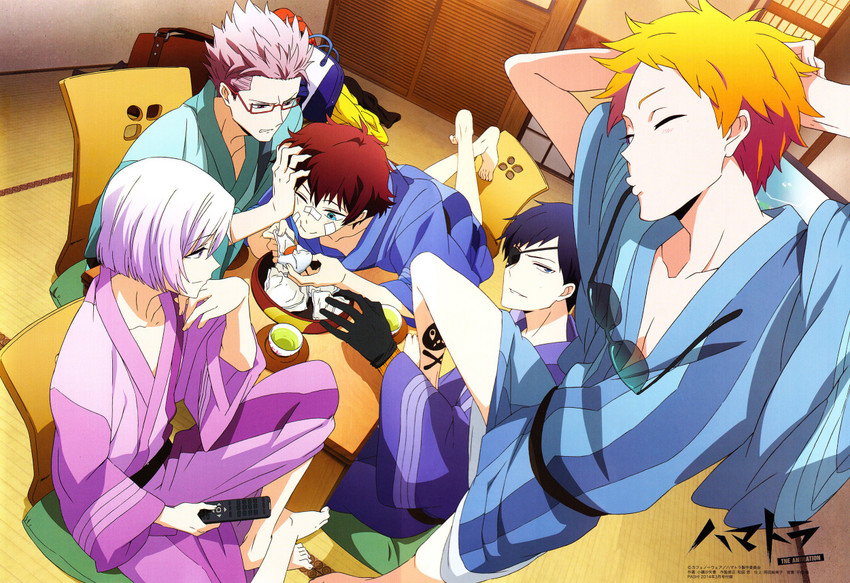Hamatora Ratio