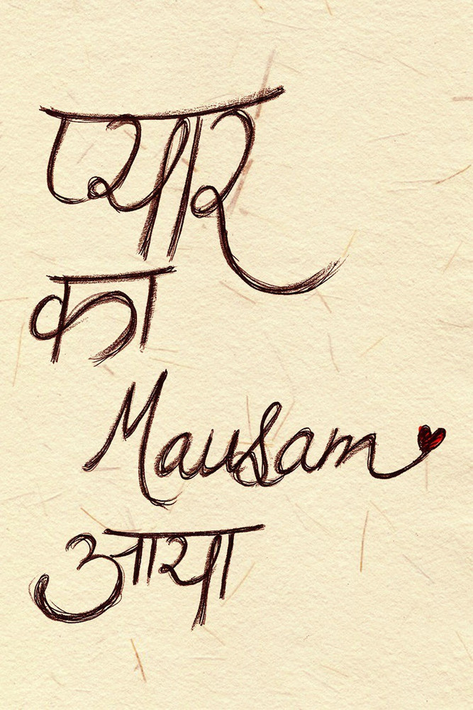 Mausam Poster