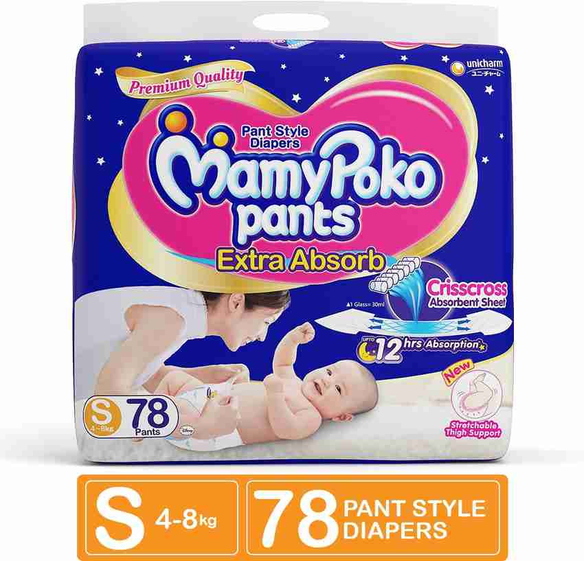 Mamy Poko Pants Small SIze 42 Counts, 59% OFF