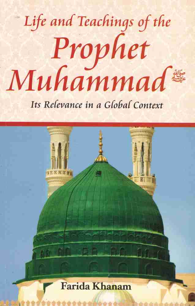 Seerah Of Prophet Muhammad Changed My Life IQRA Network, 44% OFF