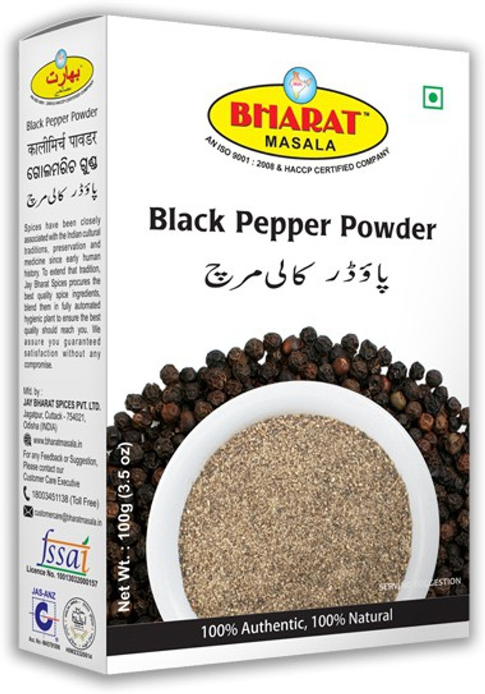 Black Pepper Powder Pack