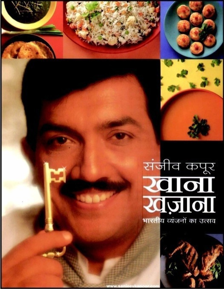 Khana Khazana Recipes In Marathi Pdf | Bryont Blog