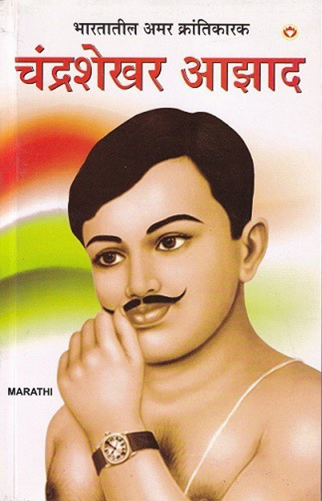 Original Photos Of Chandrashekhar Azad