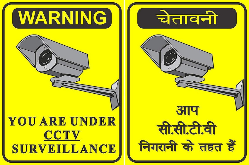 Cctv Camera Sign In Hindi