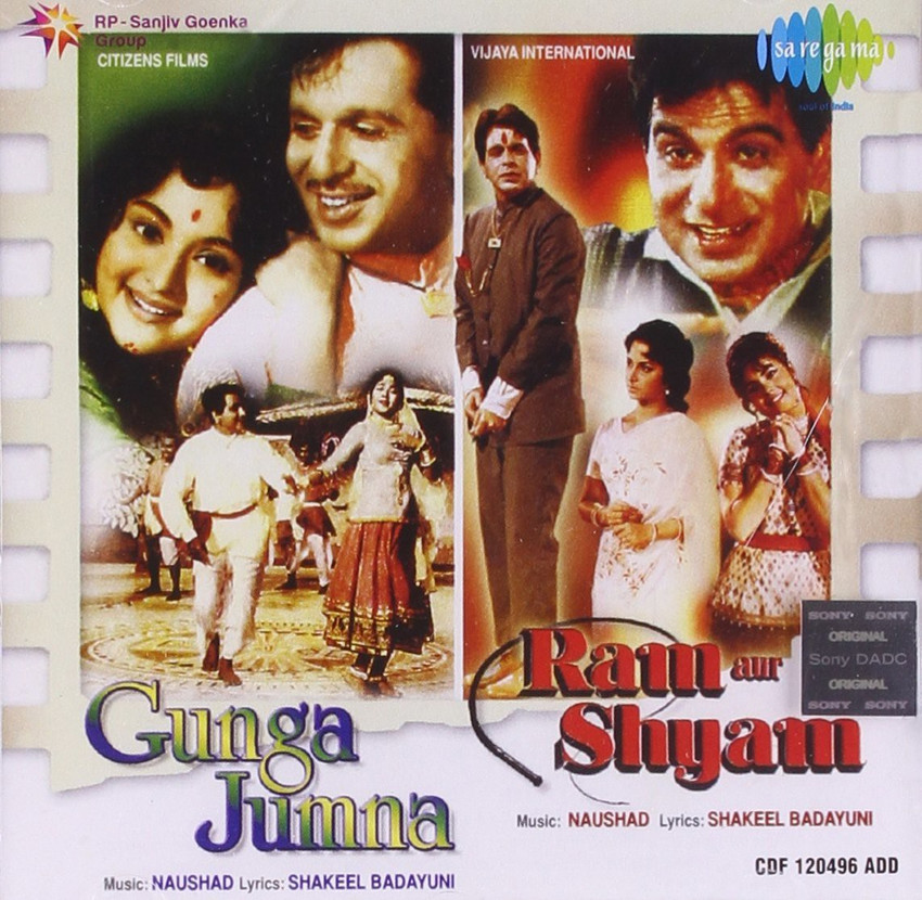 Ram Aur Shyam