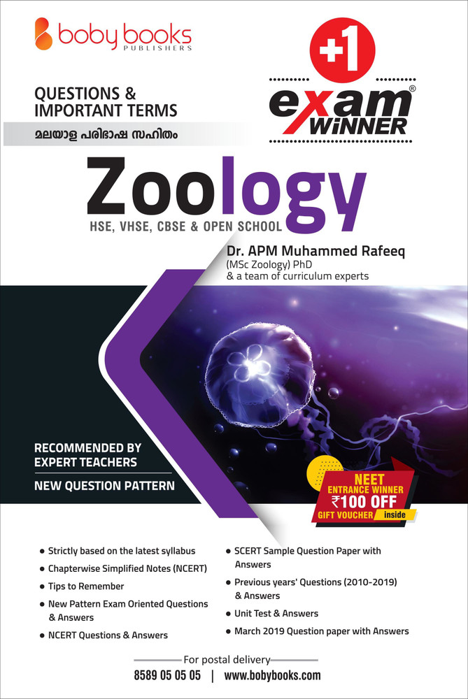 Zoology Class GP Zoology