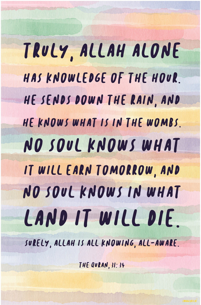 Allah Knows Everything Quotes Inspirational And Motivational Islamic