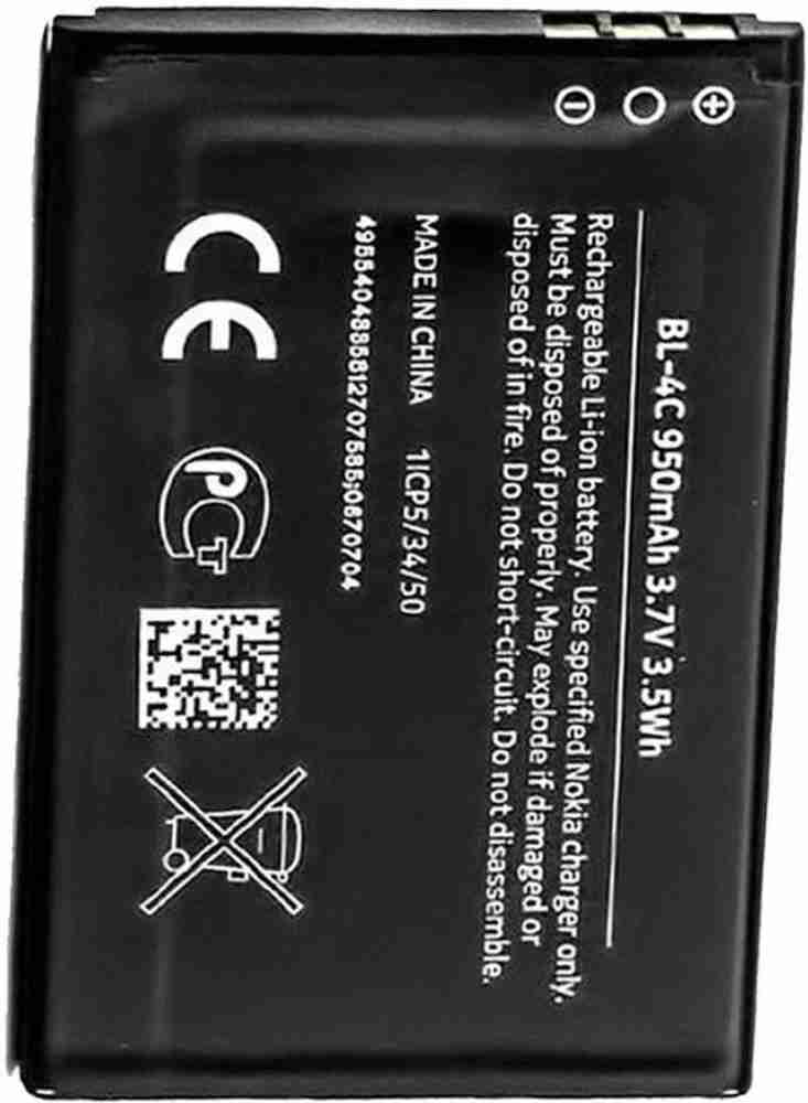 Nokia 6131 Battery