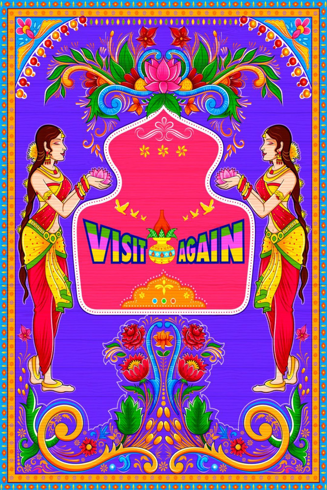 Visit Again Logo Strictly 2000s: Mamma Mia! Here We Go Again!