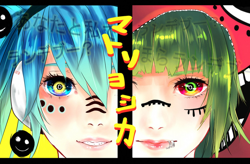 Vocaloid Miku And Gumi