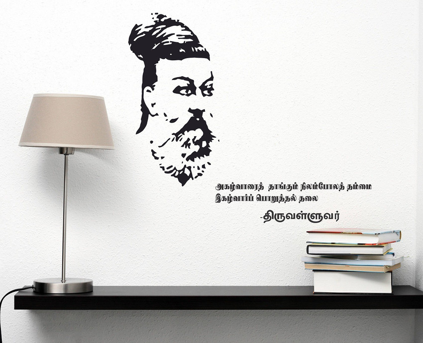 Bike Stickers Wordings In Tamil