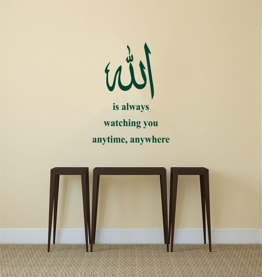 Allah Is Watching Quotes