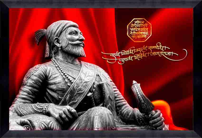 Shivaji Raje 3d Wallpaper