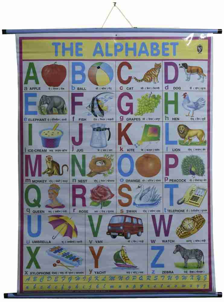 ABCD, English Alphabet Learning Chart For Kids With, 45% OFF